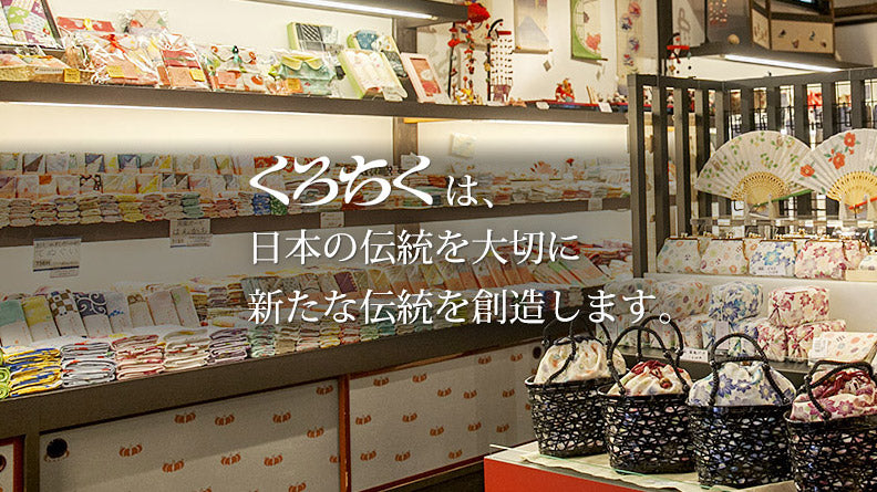 Kurochiku Co., Ltd – OEM SOKO