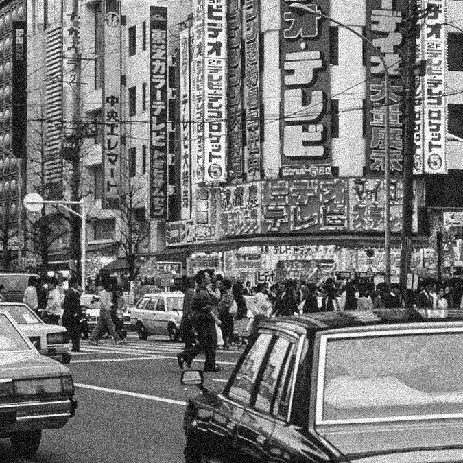 ビンテージ – OEM SOKO