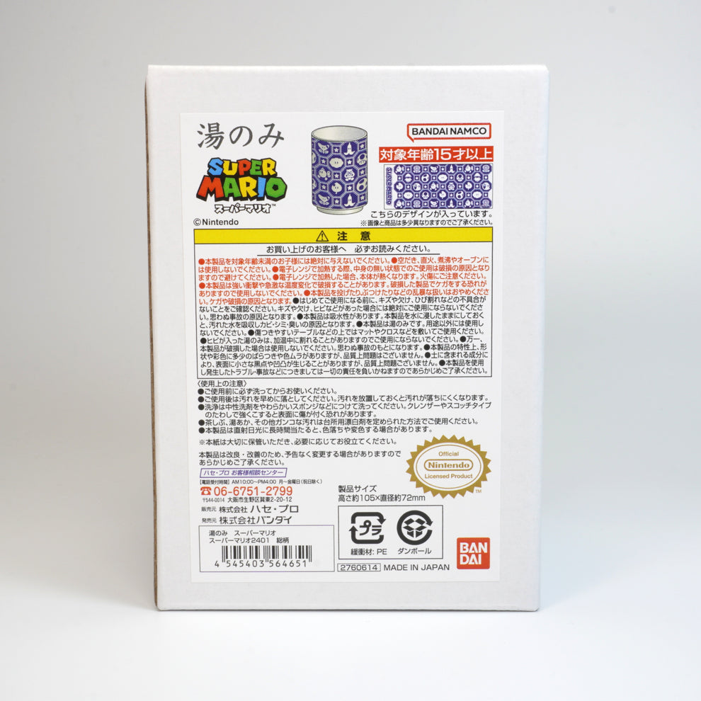 Super Mario Brothers Characters Tea Cup – OEM SOKO